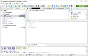 MySQLにHeidiSQLでアクセスする - 2025