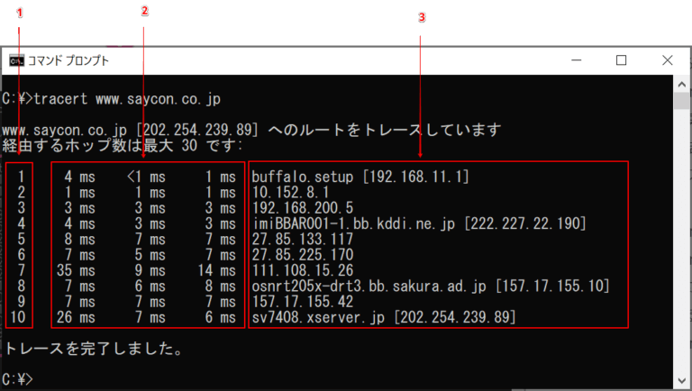 Hotfix 確認コマンド: Get Hotfix Command – MORO