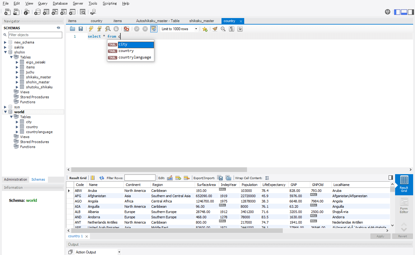MySQLWorkbenchを使い効率的にMySQLを扱う - セイコンサルティンググループ