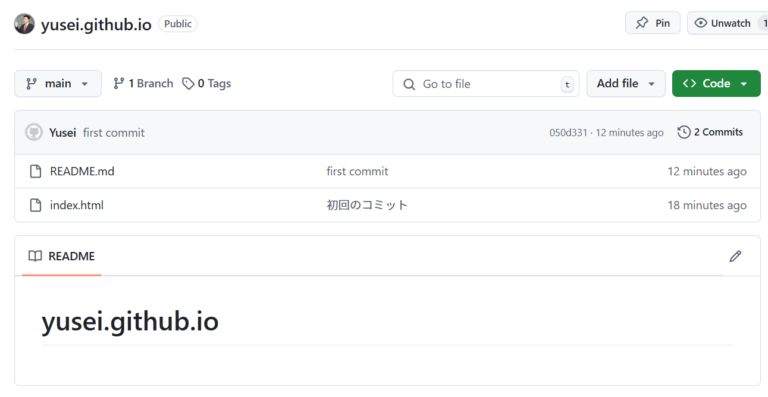 Webページを公開しながらGitコマンドとGitHubを学ぶ - 2025